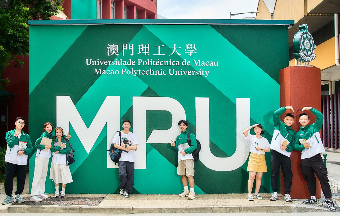 Macao Polytechnic University