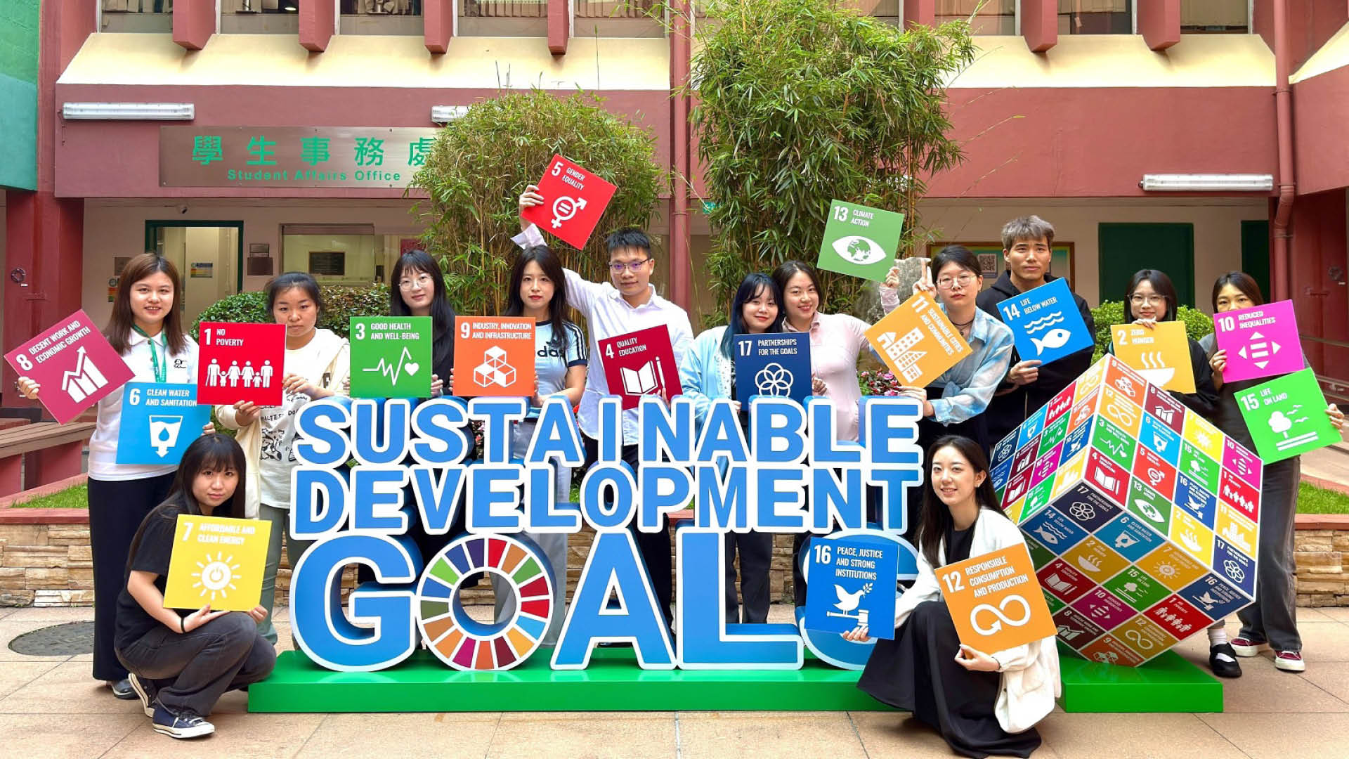 Living the Sustainable Future | Sprouting - Macao Polytechnic ...