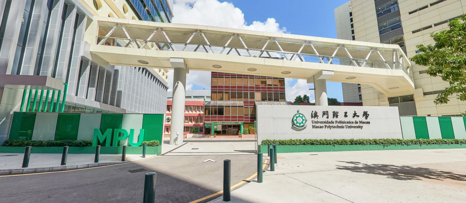 Visit MPU | Macao Polytechnic University